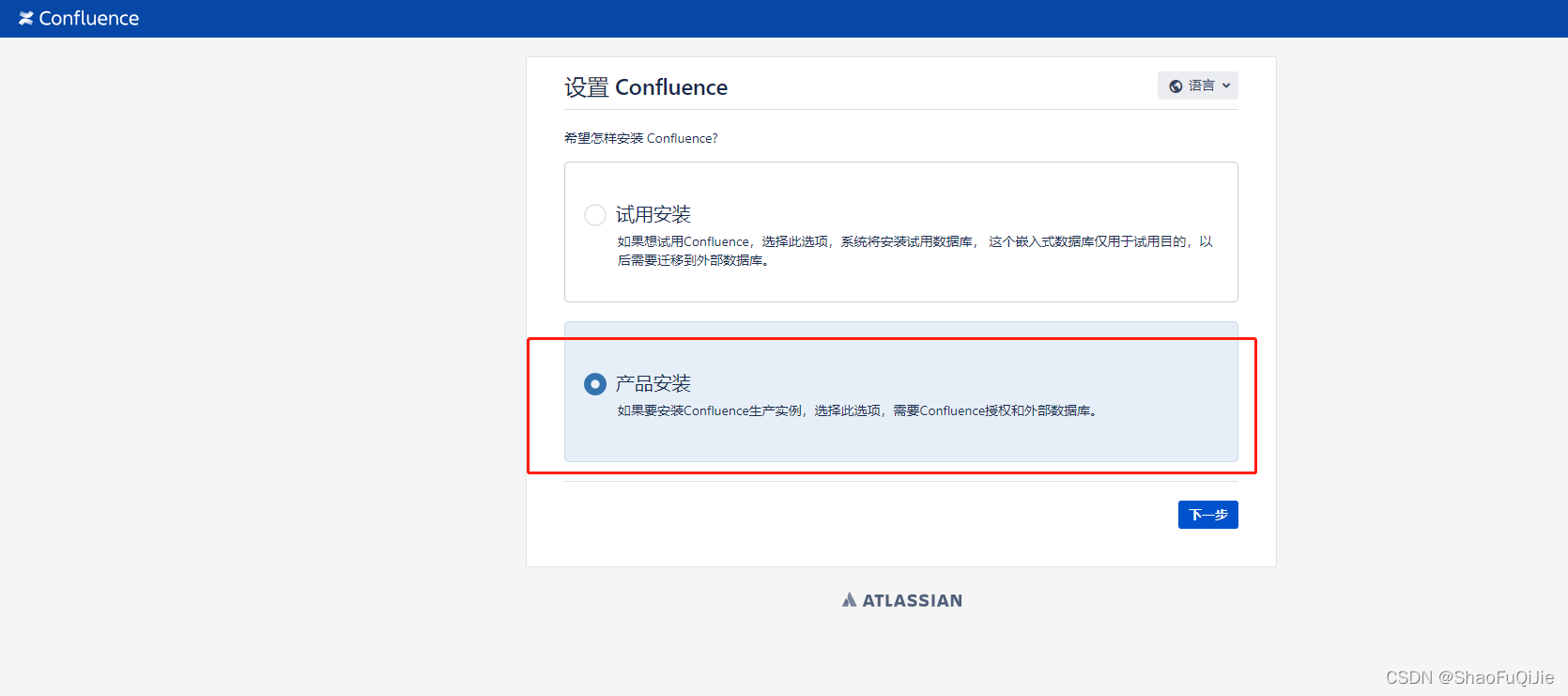 linux环境安装docker+confluence_linux下安装confluence-CSDN博客