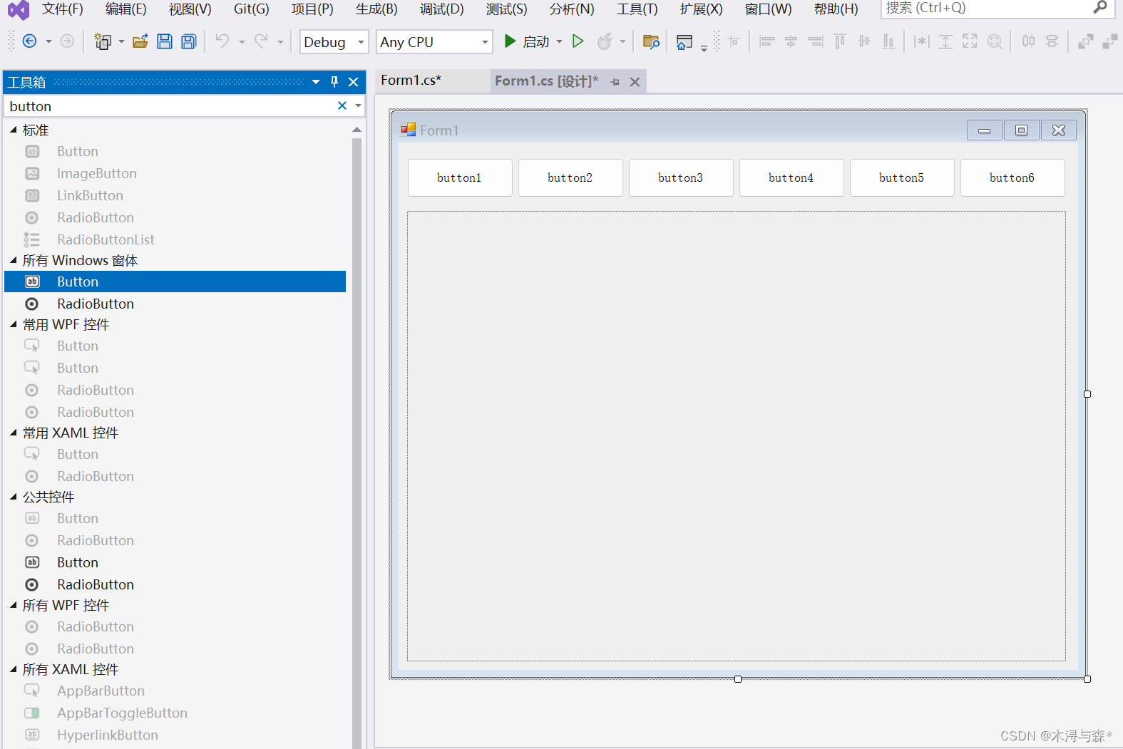 SuperMap iObjects组件式开发的学习实例_电脑用vstudio进行supermap地图开发教程-CSDN博客
