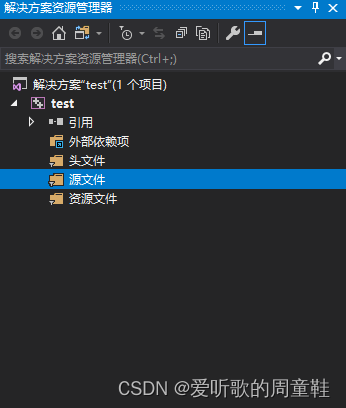 Visual Studio 2017安装和项目配置_vs2017-CSDN博客