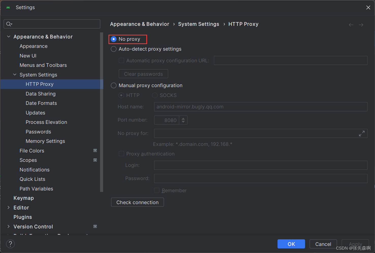 报错 ERROR: Unknown host ‘android-mirror.bugly.qq.com‘. You may need to adjust the proxy settings ...