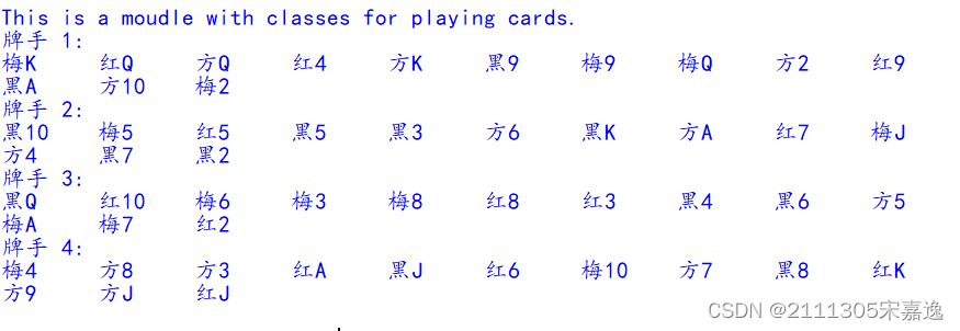 扑克游戏_csdn扑克游戏1-CSDN博客