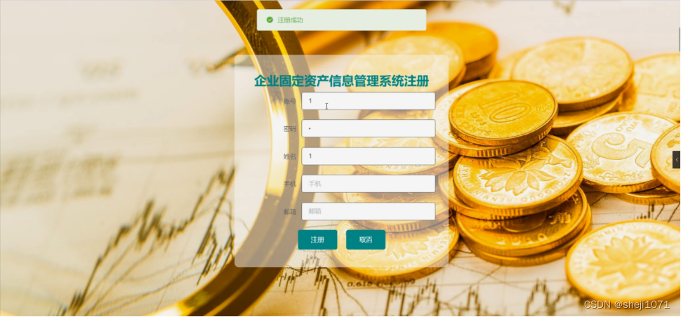 计算机毕业设计nodejsexpress企业固定资产信息管理系统源码程序lw远程调试express Vue实现企业信息管理系统 Csdn博客