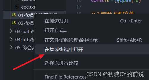 【node.js】fs\path\http模块的使用 02_require('fs')require('path')-CSDN博客