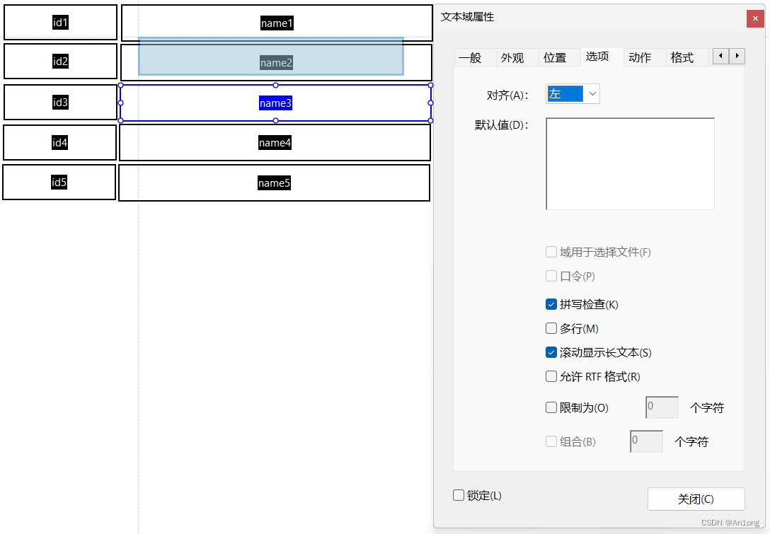 itext - PDF模板套打-CSDN博客