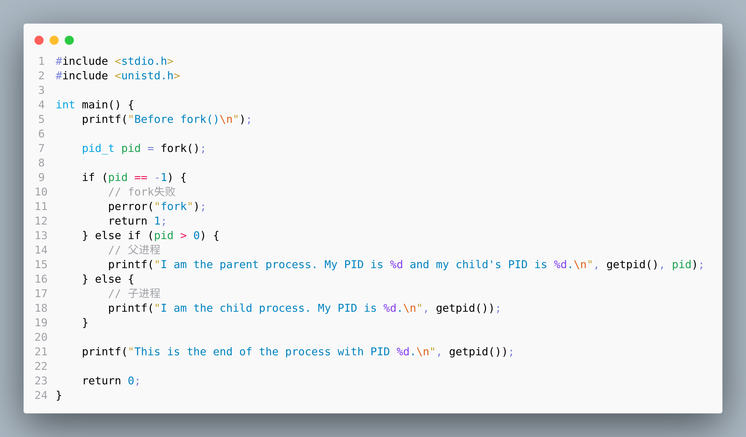 操作系统笔记之进程调用API中的getpid、fork、wait、exec补充-CSDN博客