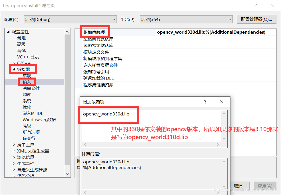 OpenCV入门01-imread(),imshow(),cvtColor(),imwrite()_cv::imread需要连接的lib库名-CSDN博客