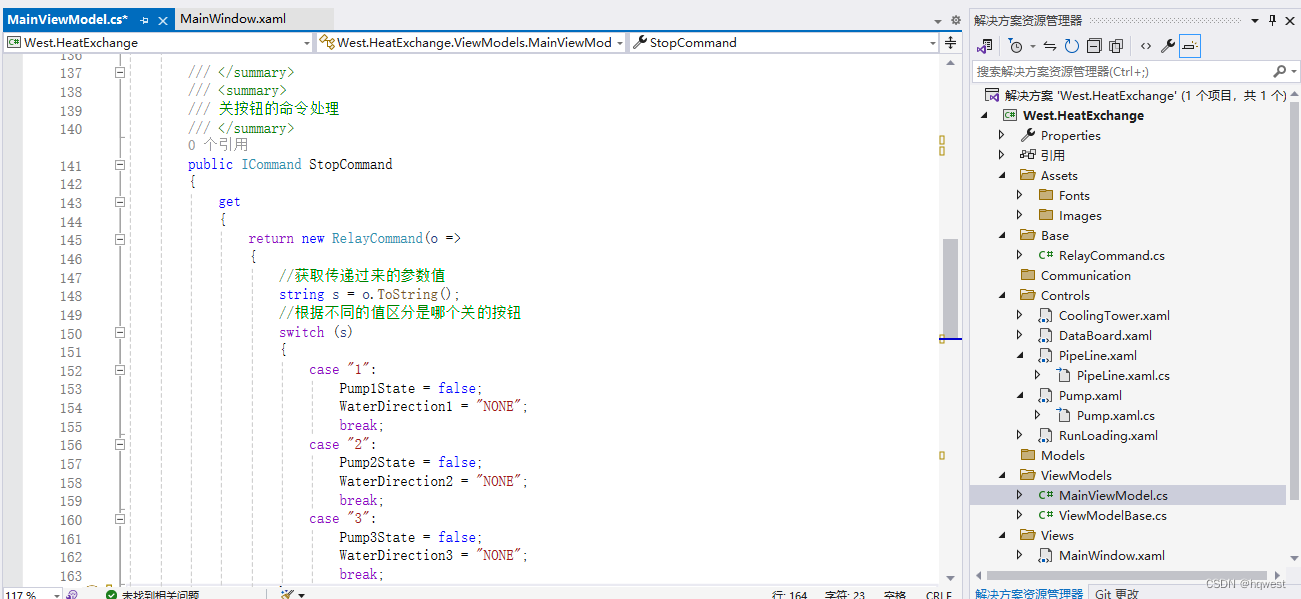 基于WPF技术的换热站智能监控系统13--控制设备开关_wpf 管道流动效果-CSDN博客