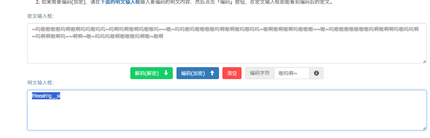 PolarCTF 2024夏季个人挑战赛 个人WP_polarctf2024夏季-CSDN博客