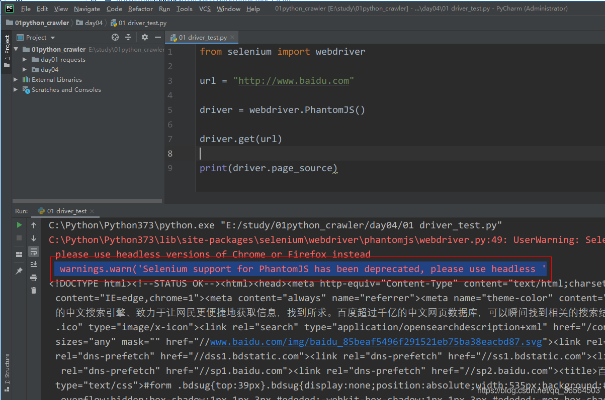04 phantomjs安装步骤_phantomjs-2.1.1-windows.zip-CSDN博客