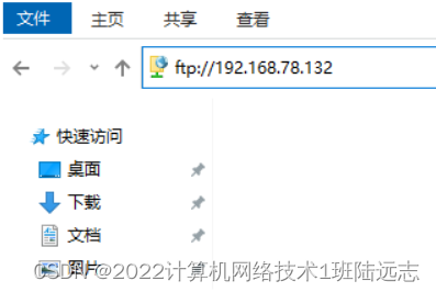 Linux系统ftb服务设置_linux ftb命令-CSDN博客