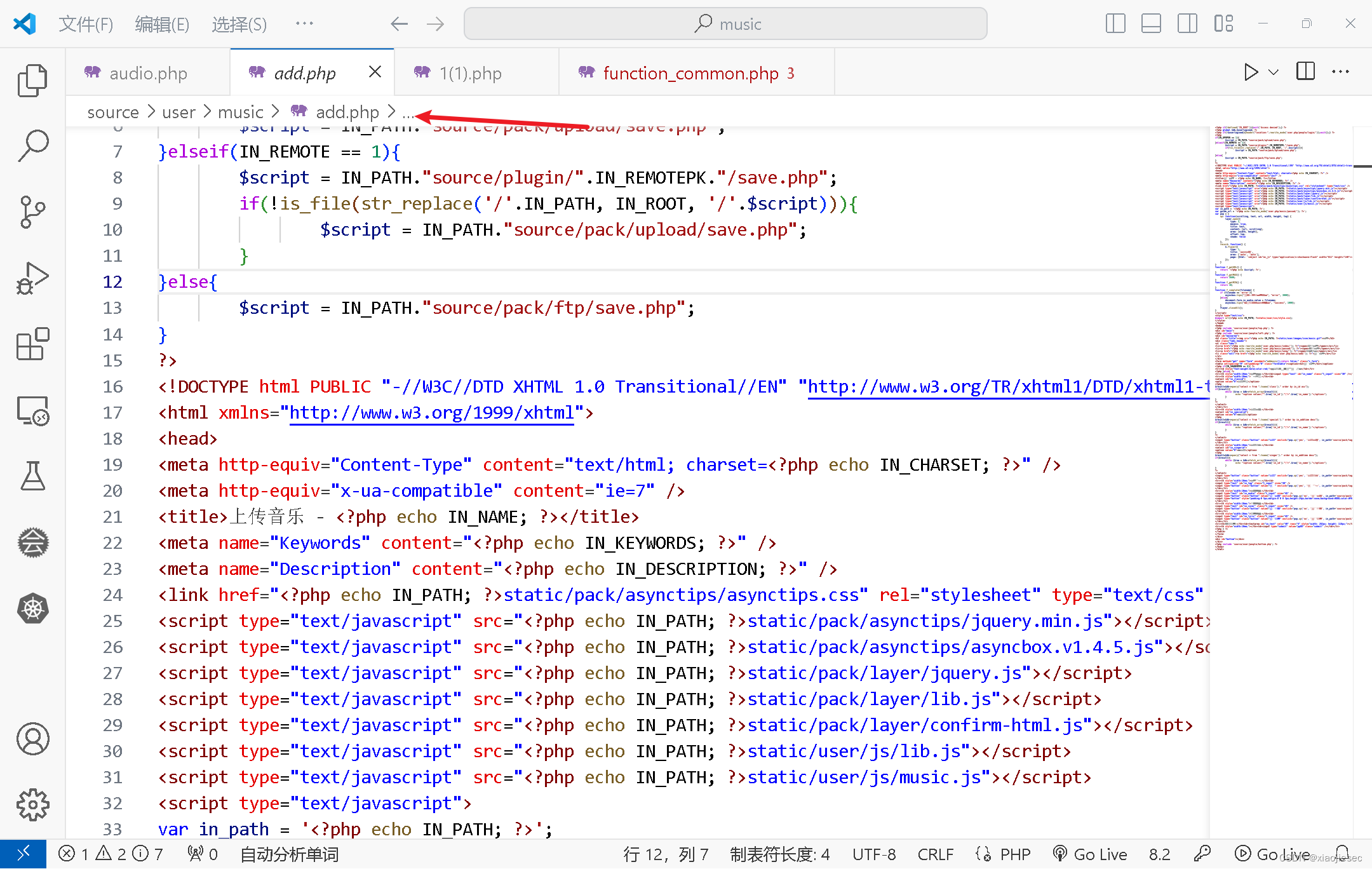 第82天：代码审计 Php项目andmvc 文件安全and上传and包含and下载and删除and读取等第82天 代码审计 Php 项目 Csdn博客