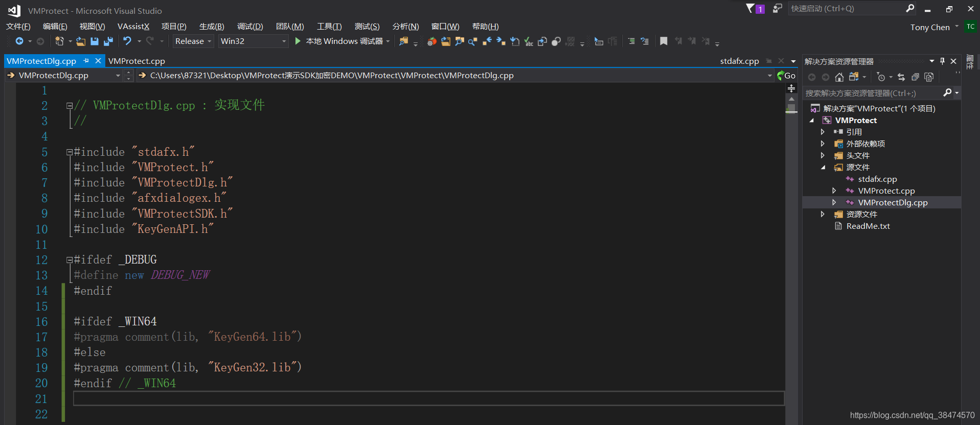 VMProtect SDK完全避坑指南_vmp sdk-CSDN博客