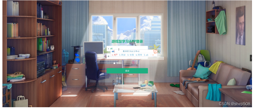 Python Django毕业设计安卓游戏型学习app(程序lw)游戏学习app等级 Csdn博客