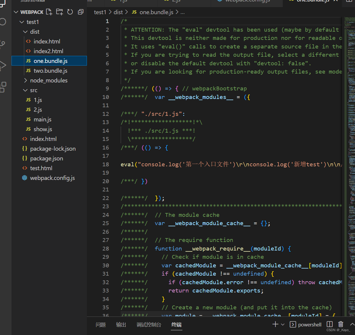 webpack学习笔记（webpack最通俗易懂的入门课程笔记，持续更新中）-CSDN博客