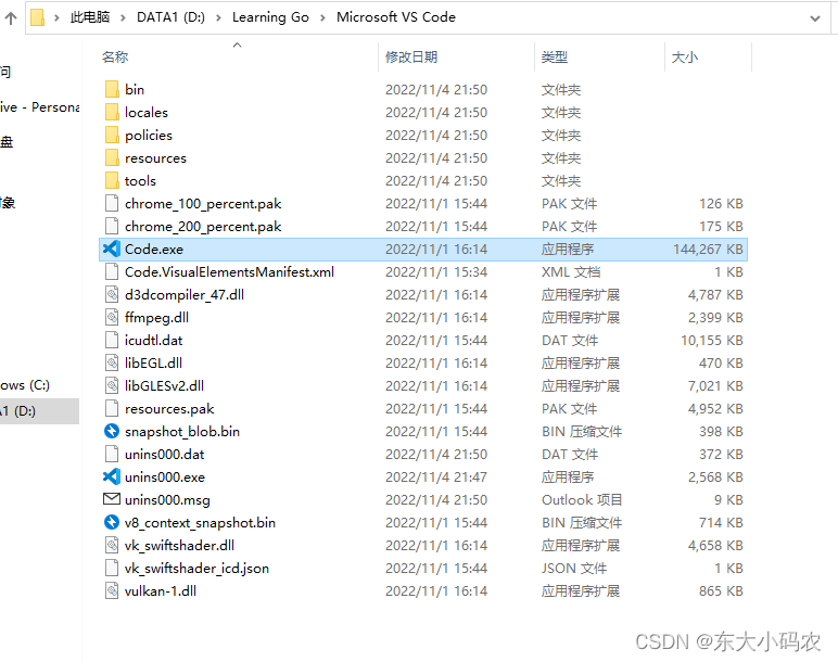 VS Code failed to install visual studio code update-CSDN博客