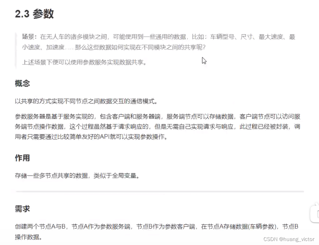 apollo_cyberrt的学习_cyberrt学习-CSDN博客