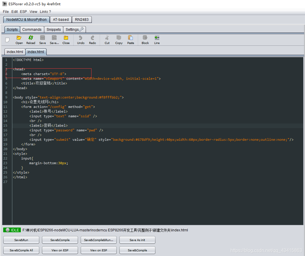 Nodemcu Esp8266 Esplorer Html中文显示乱码解决web网页问题nodemcu开发工具esplorer Csdn博客