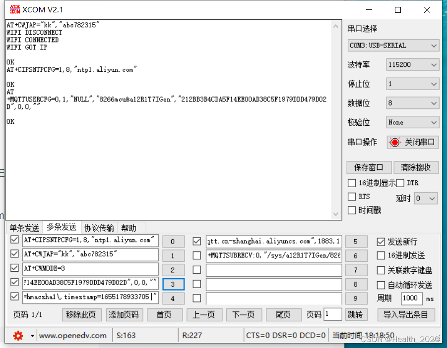 Esp8266对接阿里云物联网远程实时温度监控 探讨帖 Esp8266ch340c 监控 Csdn博客 3625