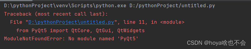 关于pycharm无法识别pyqt5:ModuleNotFoundError: No module named ‘PyQt5‘_modulenotfounderror: no module ...
