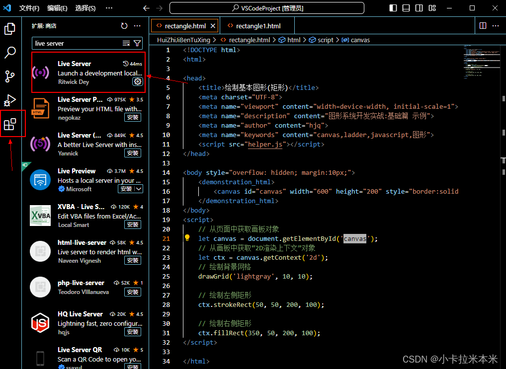 网站开发环境准备第五篇：VSCode安装Live Server插件实现Html网页代码的实时预览_vscode html预览插件-CSDN博客