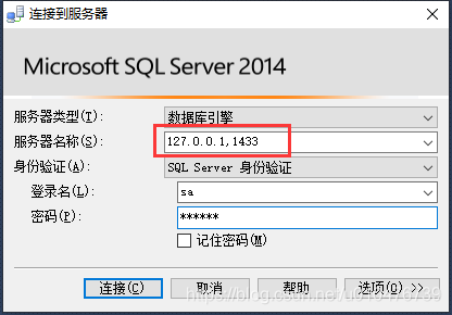 sqlserver：修改默认链接端口_sqlserver2014修改1433-CSDN博客