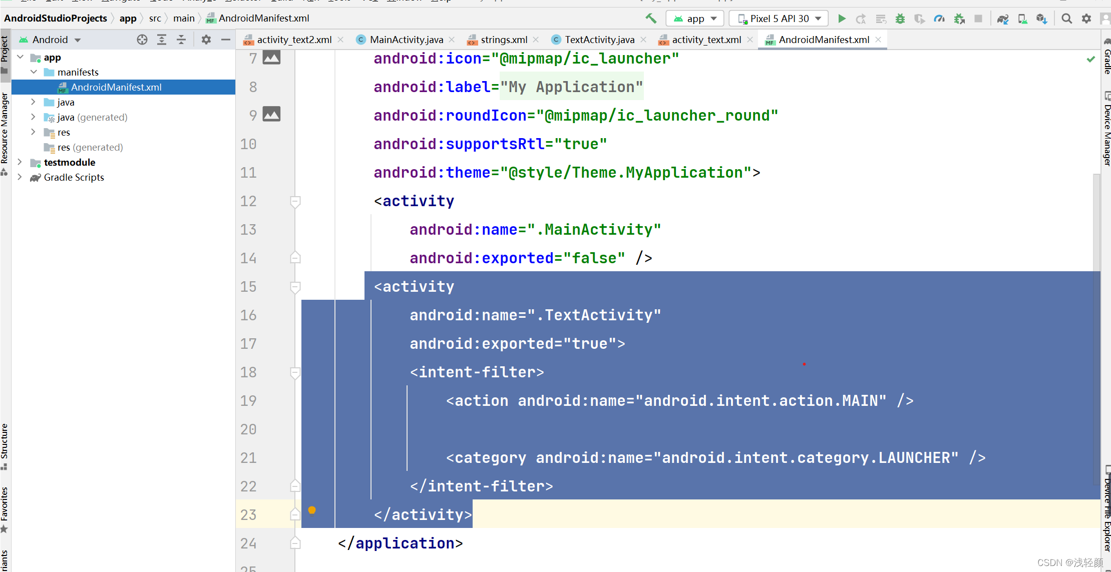 Android UI基础控件_android 基础ui控件-CSDN博客