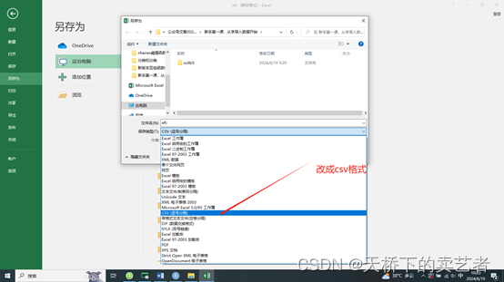 新手（初学者）学R语言第一课，从学正确导入数据开始_cannot xtfrm data frames-CSDN博客