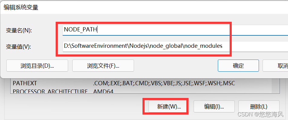nodejs安装、npm与yarn的配置Win11、Win10_win11安装yarn-CSDN博客