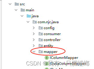 MyBatis Plus 基础使用_mybatisplus baseentity-CSDN博客