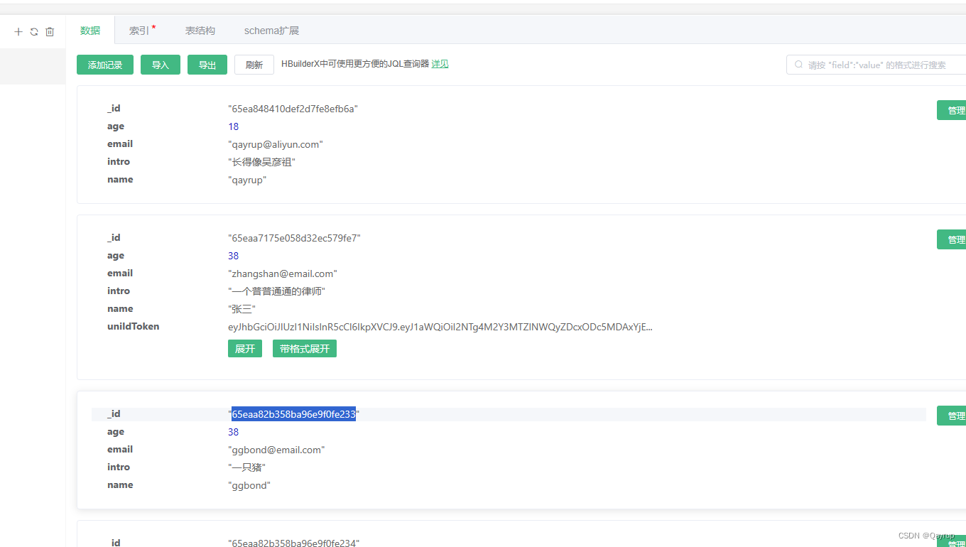 unicloud 集合 Collection 详解及其使用示例_unicloud db.collection-CSDN博客