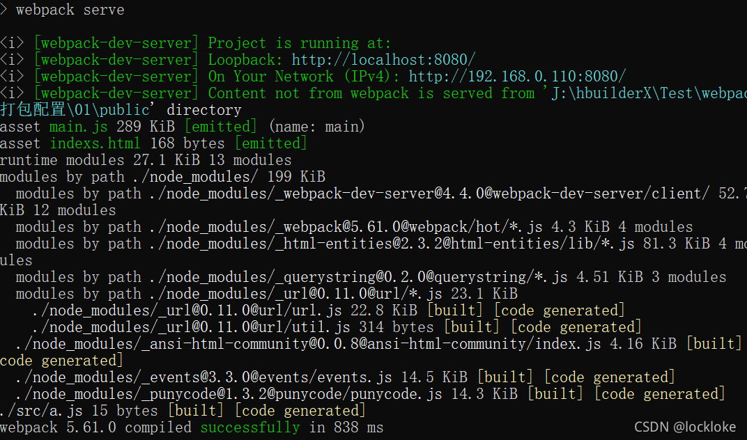 webpack4实战四--依赖使用（webpack-dev-server篇）_webpack-dev-server 4-CSDN博客