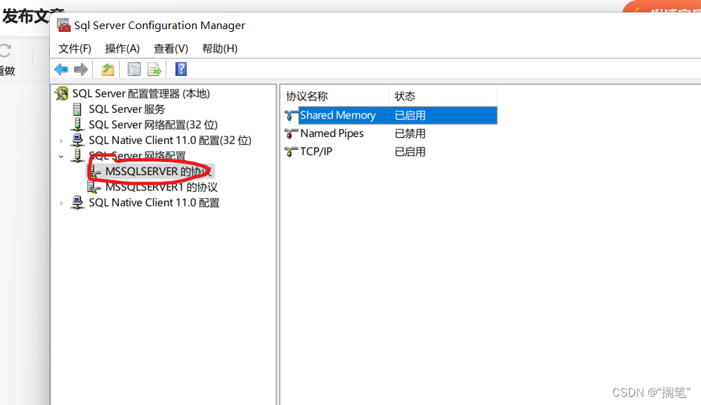 eclipse链接SqlServer数据库的保姆级教程_eclipse连接sqlserver数据库-CSDN博客