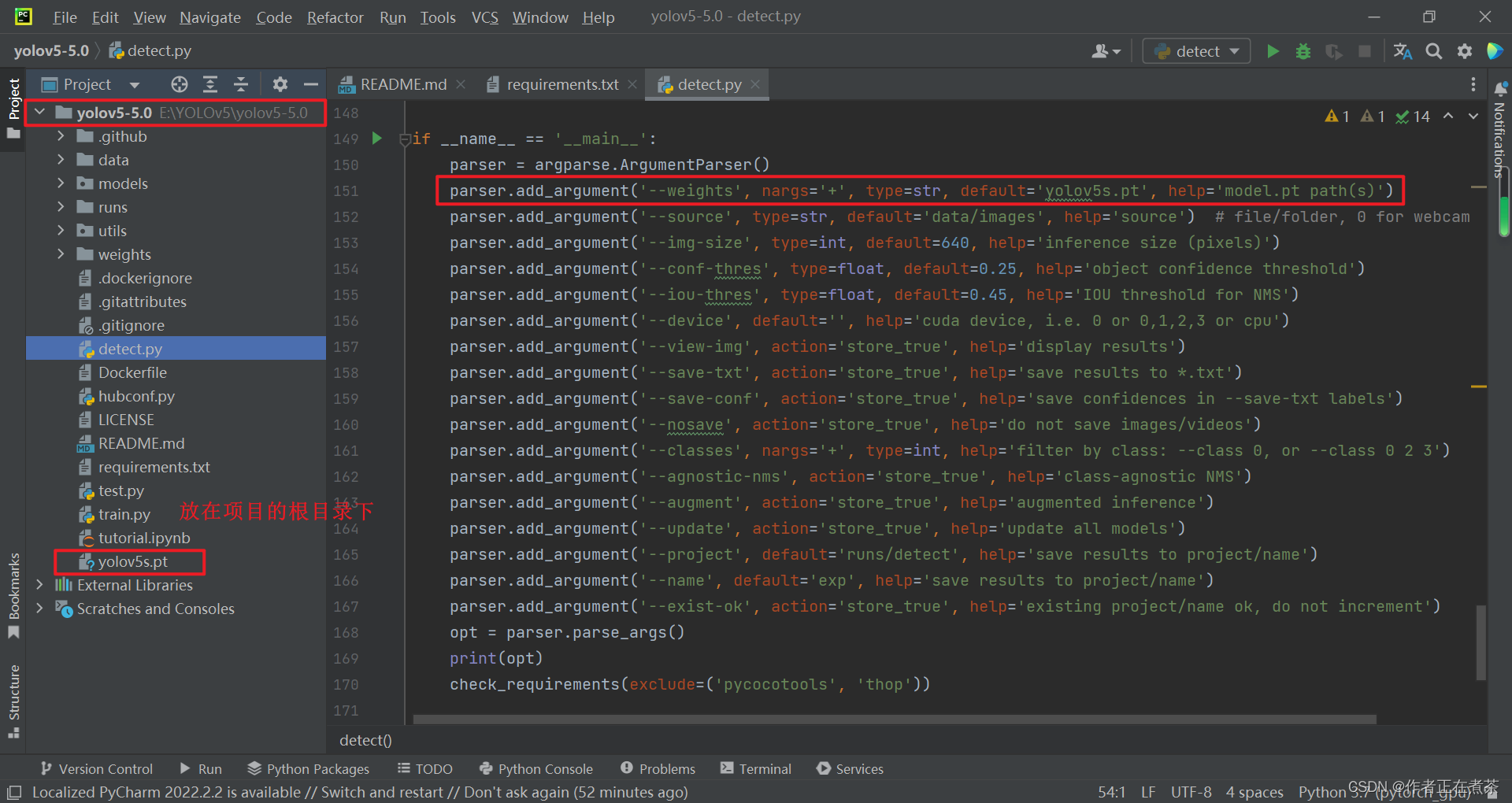 【土堆】目标检测 YOLOv5 开源项目入门实战 1（最详尽版）—— 关于 detect.py 参数讲解与 lux ( annie ) & ffmpeg 安装_yolov5开源-CSDN博客