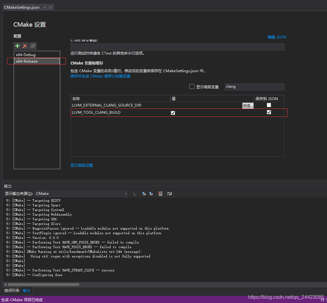 LLVM与Clang源码构建详解-CSDN博客