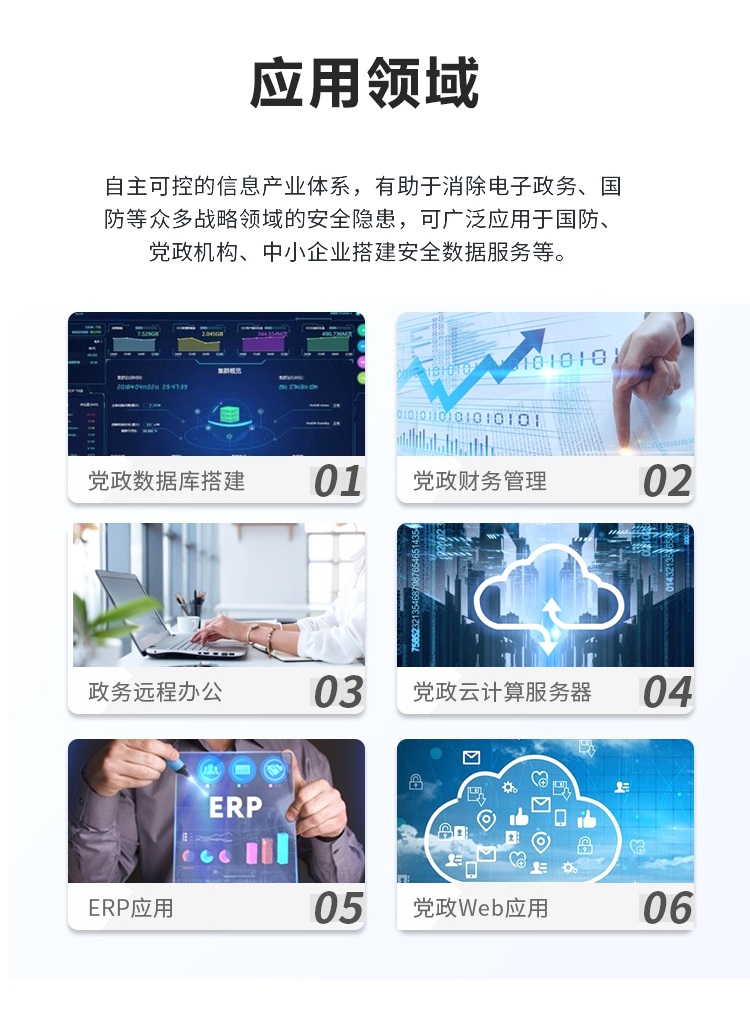 飞腾D2000+X100 Type6 BASIC 95*125mm COMe模块_come-f662-CSDN博客