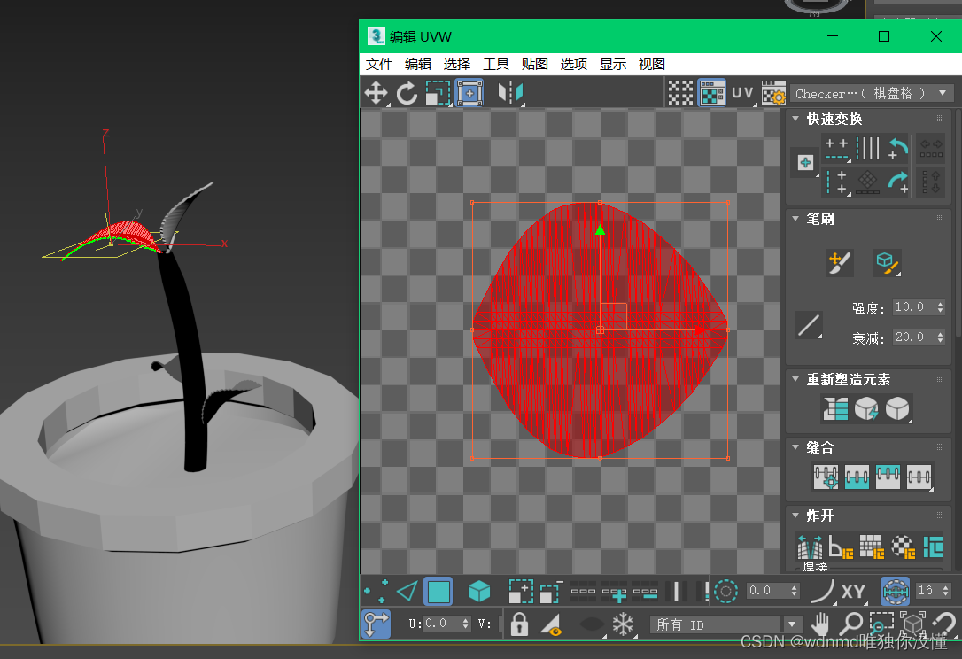 Threejs Vue 3dmax 实现web3d（简单测试）3dmax Threejs Csdn博客