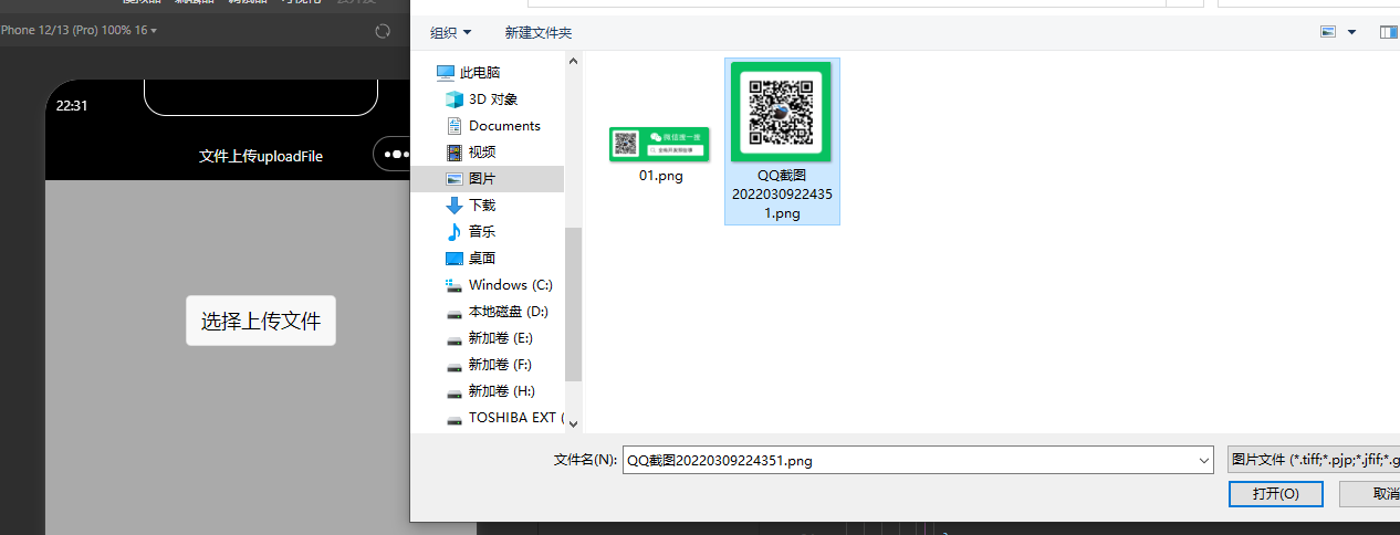 微信小程序+SpringBoot实现文件上传与下载_wx.uploadfile springboot-CSDN博客