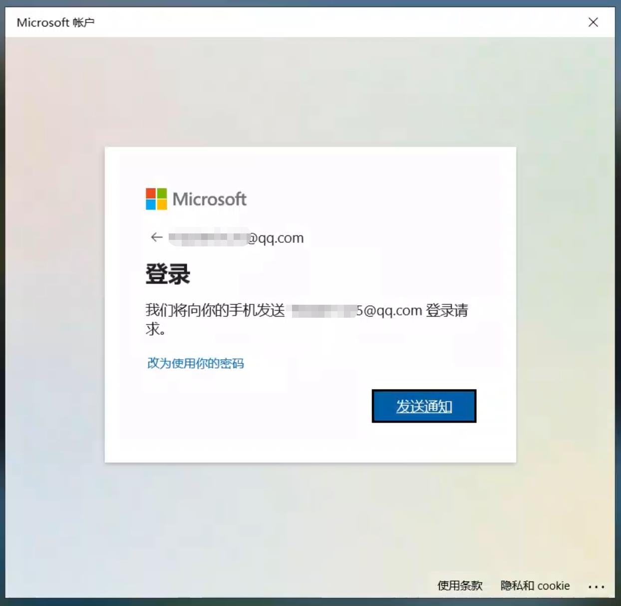 PIN 不可用_出现问题,你的pin不可用,单击以重新设置pin-CSDN博客