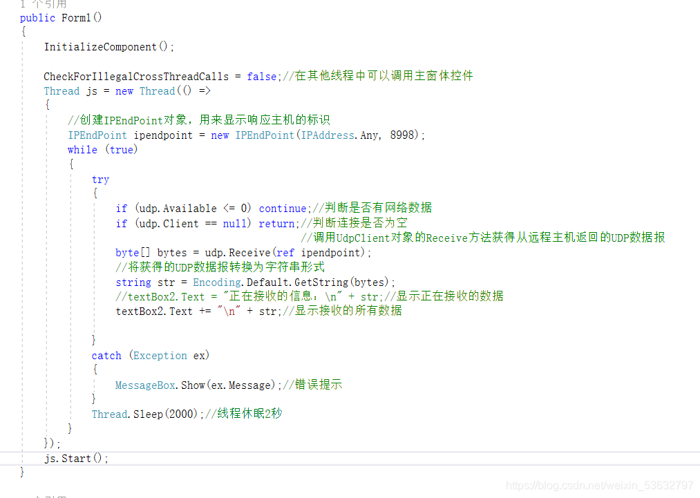 C#制作UDP协议可同时收发Winform窗体_c# udp-CSDN博客