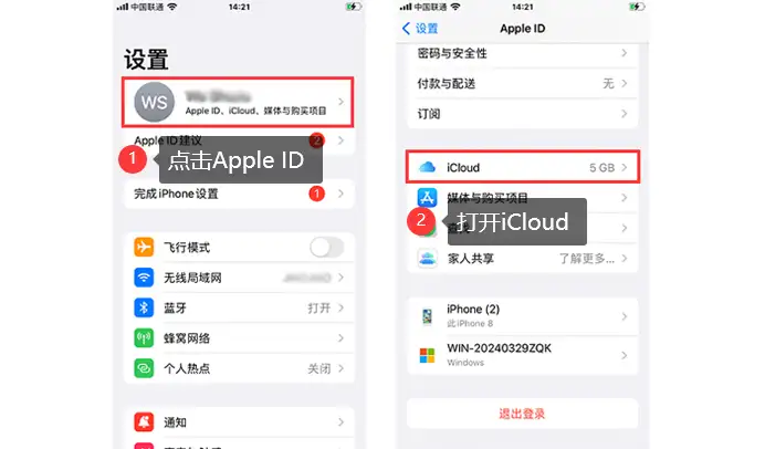 四步简单操作：轻松将iCloud照片恢复到相册_icloud照片下载到本地-CSDN博客