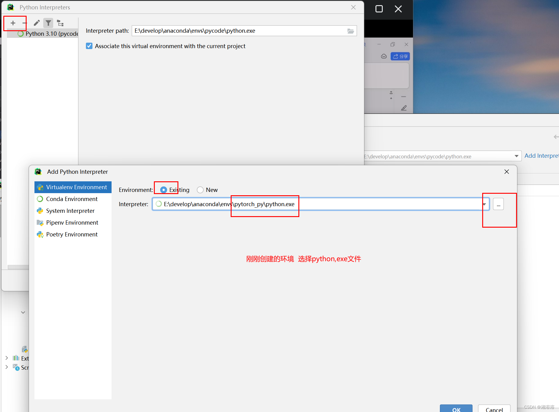 pytorch安装-CSDN博客