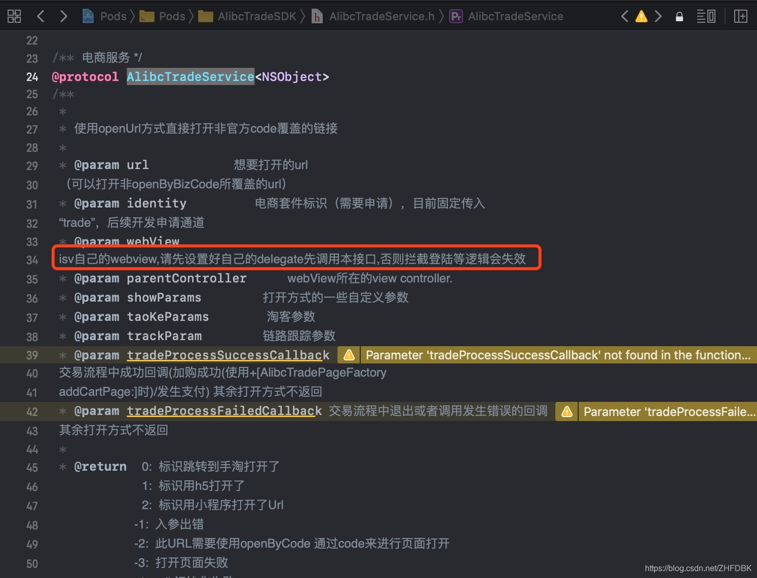 阿里百川 WKWebView 无法拦截URL_wkwebview无法拦截到url-CSDN博客