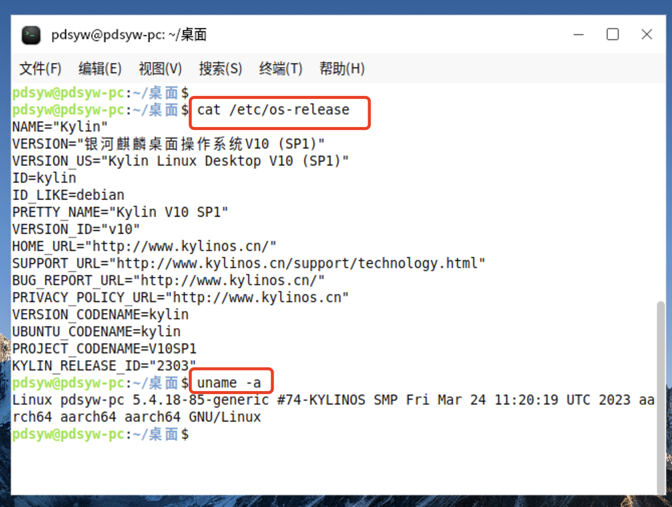 统信UOS_麒麟KYLINOS安装奇安信并自动配置服务器IP端口号_奇安信网神配置端口-CSDN博客