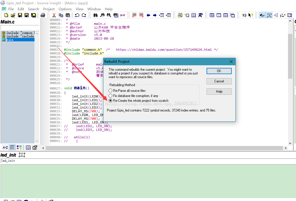 关于Source Insight 的Context window中不能显示相关信息_source insight context-CSDN博客