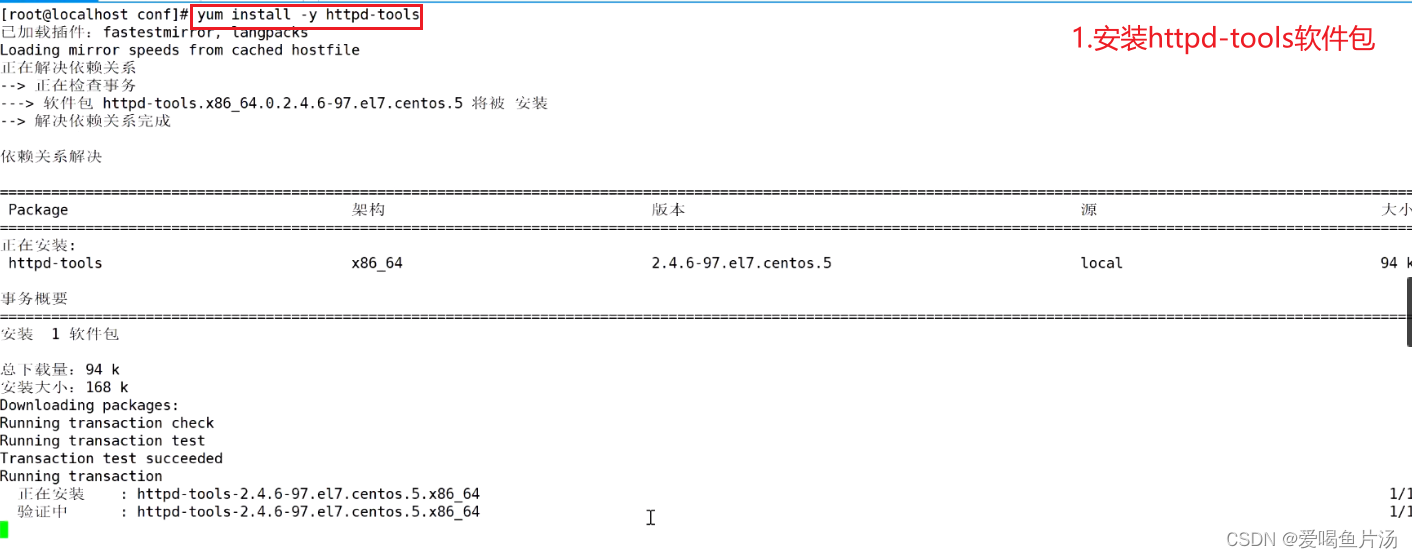 Nginx网站服务【☆☆☆】_after=network.target-CSDN博客
