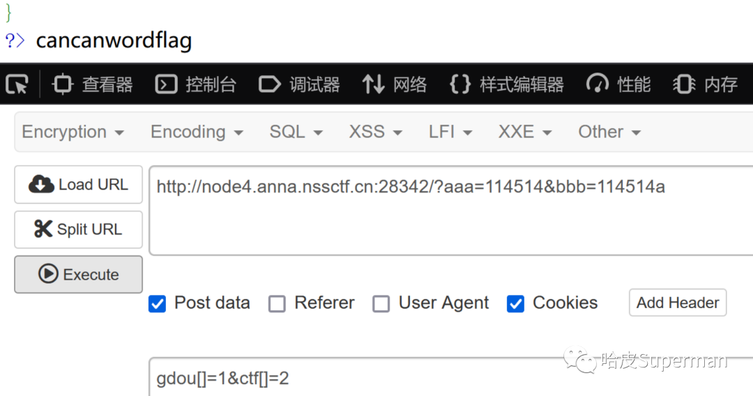 GDOUCTF比赛WEB&CRYPTO方向全解！！_ctf 贪吃蛇-CSDN博客