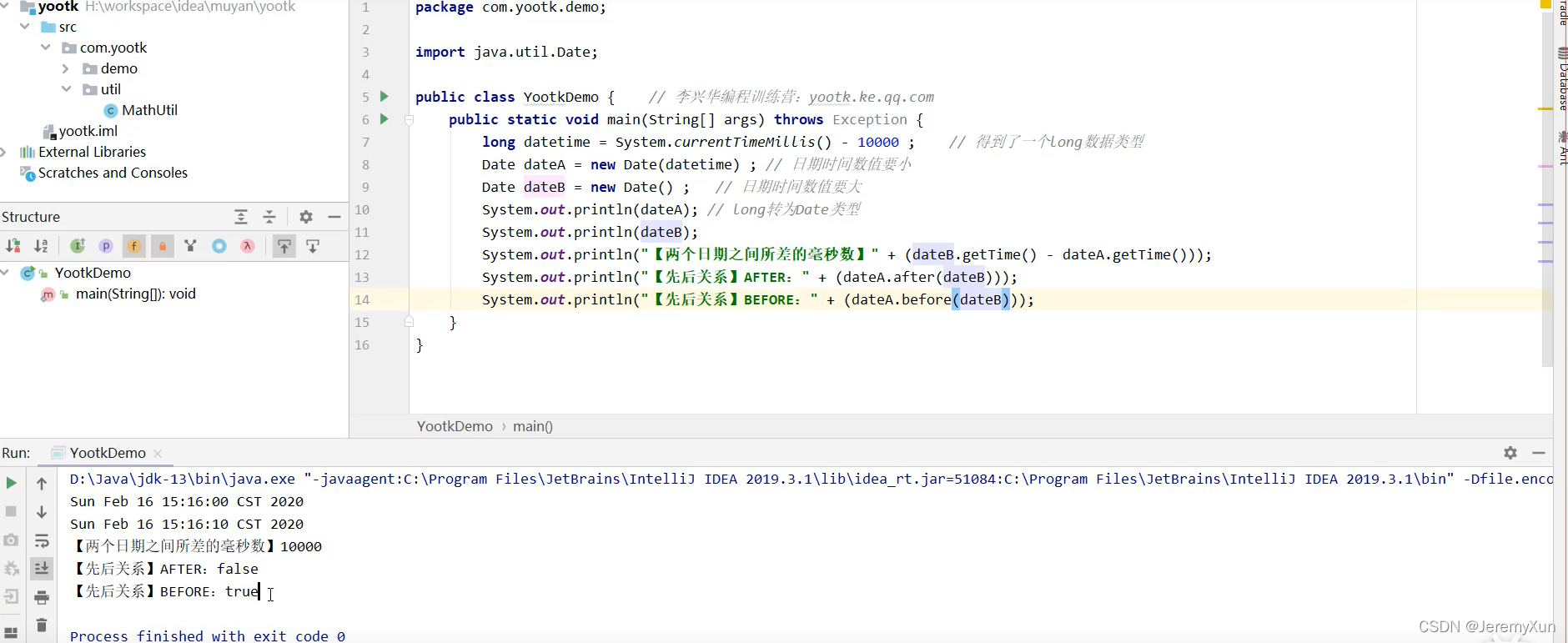 325学习日记（对象克隆、Date类、Calender类、getInstance()、format()、SimpleDateFormat、正则表达式、ThreadLoacl、定时调度 ...