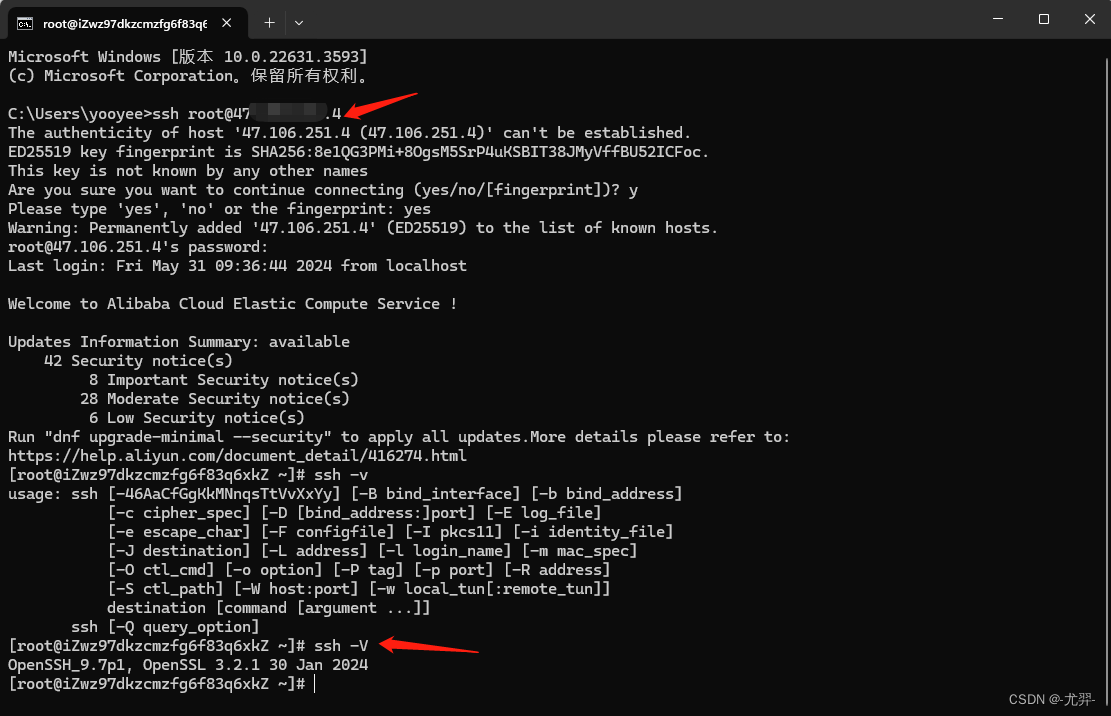 Linux OpenSSH最新版9.7p1升级操作详细教程_openssh-9.7p1.tar.gz-CSDN博客