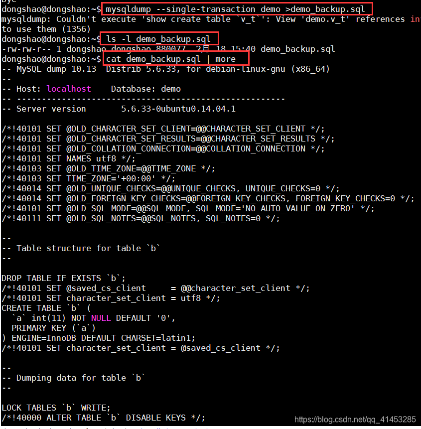 MySQL(InnoDB剖析):48---备份与恢复之（逻辑备份：mysqldump、select...into outfile、load data infile、mysqlimport ...