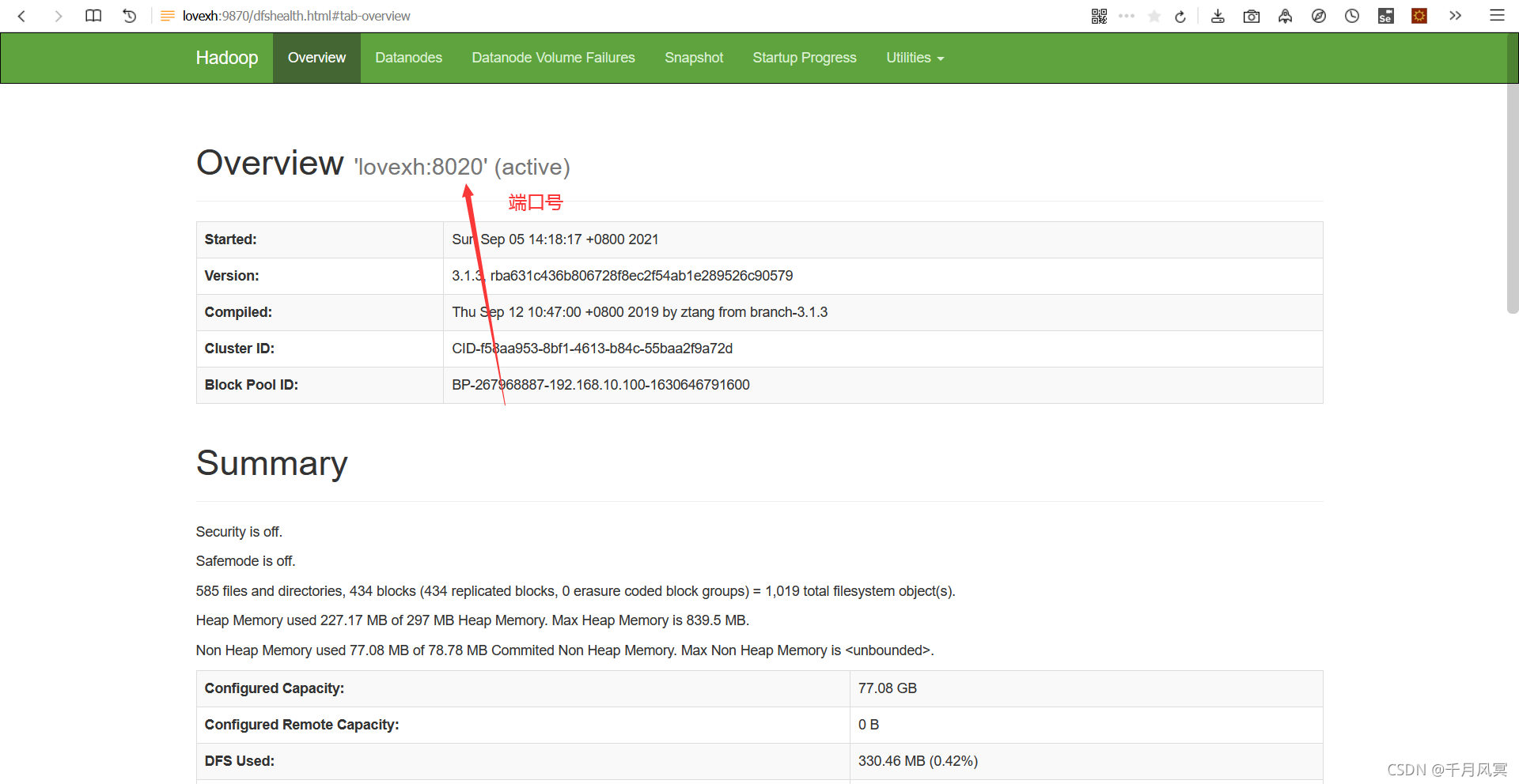 hive报错FAILED: SemanticException org.apache.hadoop.hive.ql.metadata.HiveException-CSDN博客